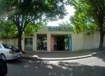 Ciclo Mundo (Department of Cochabamba, Provincia de Cercado, Cochabamba, Avenida Circunvalación Beijing), spor mağazaları  Cochabamba'dan