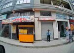 Pollereria Corazon (Department of La Paz, Provincia Murillo, El Alto, Avenida Juan Pablo II, 1020), ev tekstili toptancıları  Bolivya'dan