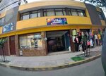 The Boba Galaxy (Department of Cochabamba, Provincia de Cercado, Cochabamba, Calle 16 de Julio, 221), ekmek fırını  Bolivya'dan