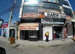 Dulce Esperanza Bakery (Department of La Paz, Provincia Murillo, El Alto, Avenida Bolivia, 110), ekmek fırını  Bolivya'dan