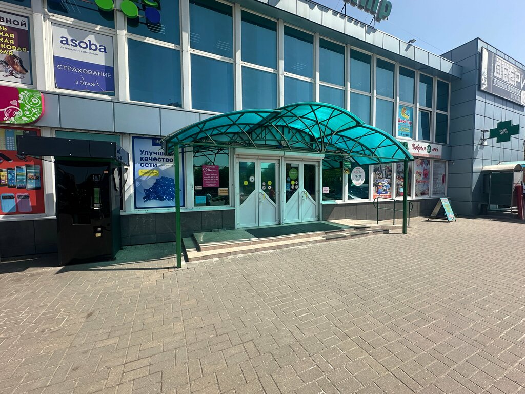Bijuteriler Бижутерия, Gomel, foto