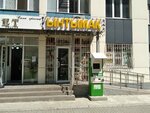 Intymak (No:71, Alatau City Administrative District, Daraboz shaǵyn aýdany), market  Almatı'dan