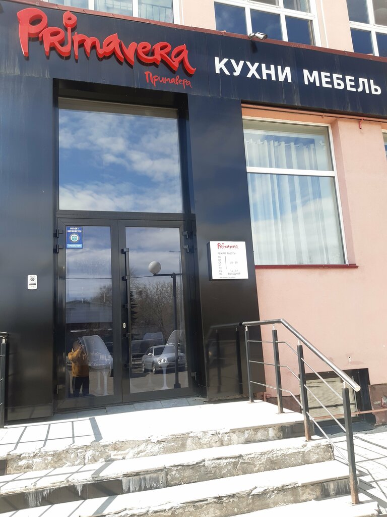 Mutfak mobilyaları Primavera, Tomsk, foto
