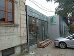 Sales office (Vaja-Pshavela Street No:74), emlak ofisi  Batum'dan