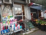 Салон красоты (Tsereteli Street No:6), güzellik salonu  Batum'dan