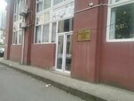 Sport Medicine and Rehabilitation Center Jiki (Vakhtang Gorgasali Street No:159), tıp merkezleri ve klinikler  Batum'dan