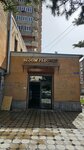 Фастфуд (August 23 Street No:52), fast food  Hrazdan'dan