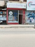 Lavandaria Acrifil (Luanda Province, Municipality of Luanda, Cruzeiro), çamaşırhaneler  Loanda'dan