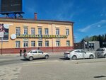 Веста (ulitsa Barklaya-de-Tolli No:1), masaj salonları  Smolensk'ten