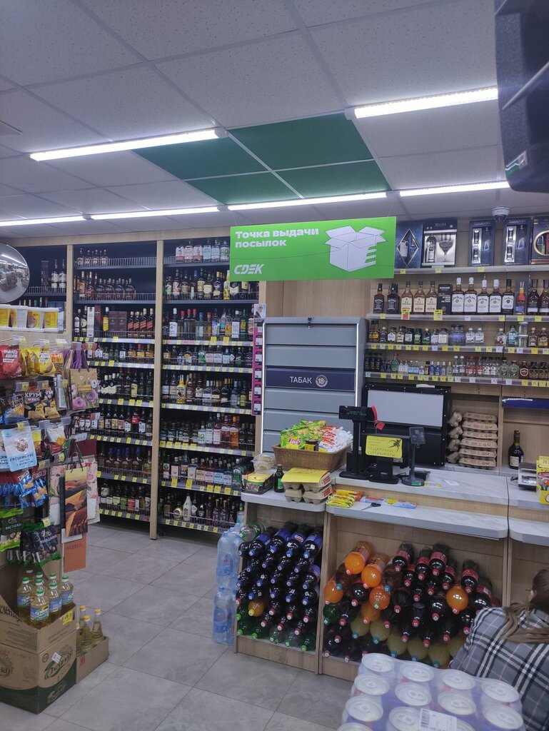 Kurye hizmetleri CDEK, Saint‑Petersburg ve Leningradskaya oblastı, foto