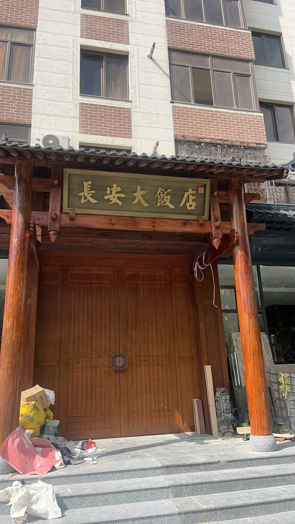 Restoran Grand Chang'an, Semerkant, foto