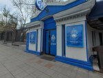 Fan-зона Динамо (Admirala Fokina Street No:1с2), spor barları  Vladivostok'tan