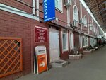 Сияние (Avtostroiteley Street No:96), gübre firmaları  Tolyatti'den (Togliatti'den)