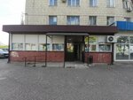Продукты (50 Let Oktyabrya Street No:27), market  Volgograd'dan