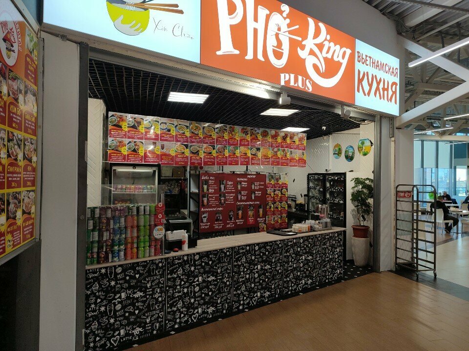 Fast food Pho-King Plus, Saint‑Petersburg, foto