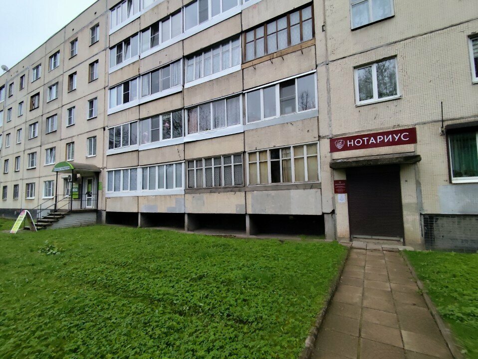 Noterler Notarius Aleksandrova I.V., Tixvin, foto
