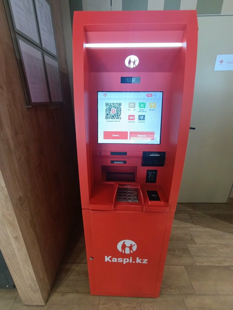 ATM'ler Kaspi Bank, Astana, foto