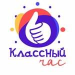 Классный час (Internatsionalnaya Street No:24А), çocuk gelişim merkezleri  Tambov'dan