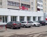 Гулливер (Rabochiy Avenue No:17), market  Kostroma'dan
