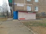 Милана (Komsomolskaya Street No:40А), kuaförler  Bratsk'tan