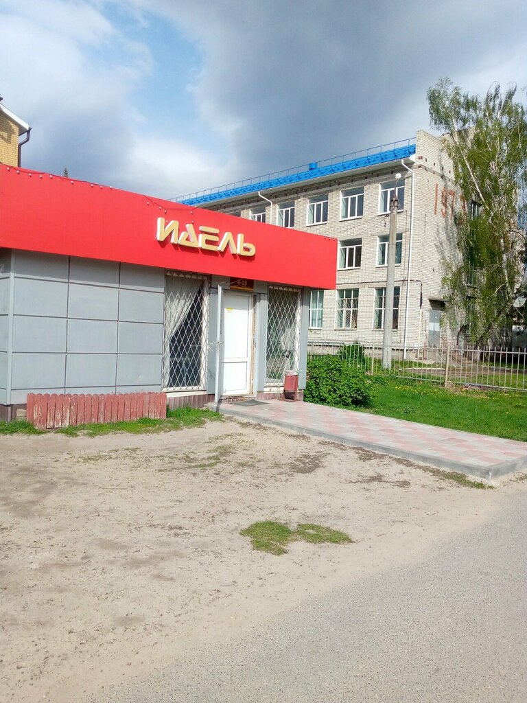 Market Идель, Zelenodolsk (Yeşel Üzen), foto