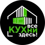 Vsekuhnizdes116 (Shinnikov Avenue No:42), mutfak mobilyaları  Nijnekamsk'tan (Tüben Kama'dan)