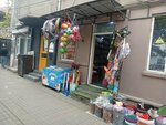 Магазин подарков (Mikhail Lermontov Street No:18A), hediyelik eşya mağazaları  Batum'dan