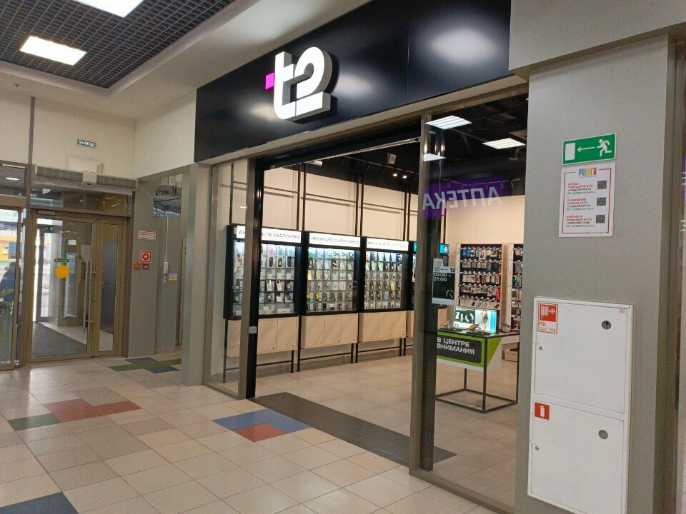 GSM operatörleri T2, Kemerovo, foto