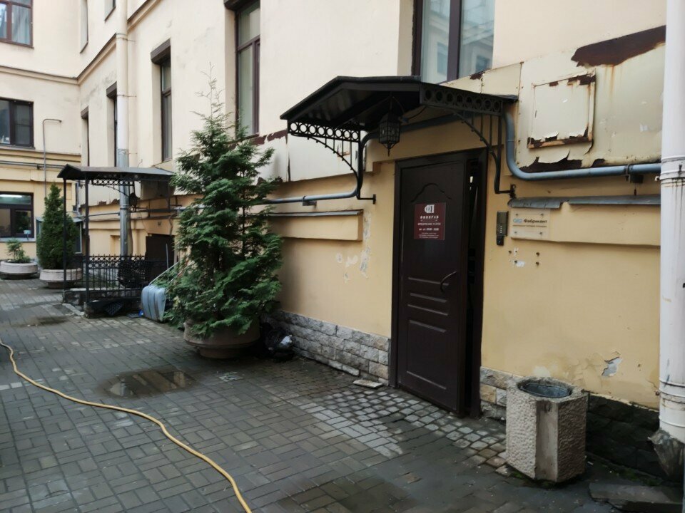 Danışmanlık hizmetleri Центр СРО, Saint‑Petersburg, foto