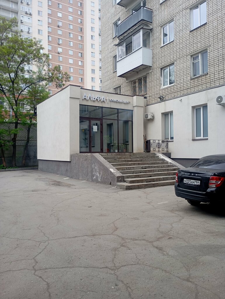 Tüketici derneği Поддержка бизнеса, Saratov, foto