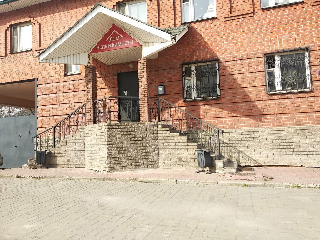 Emlak ofisi Metrix, Nijni Novgorod, foto