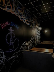 Smoke&Drive (Internatsionalnaya Street No:8, Shatura), bar  Şatura'dan
