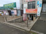 Household Goods Store (Zhansha Dosmukhameduly Street No:49), ev temizlik ürünleri  Aktöbe'den