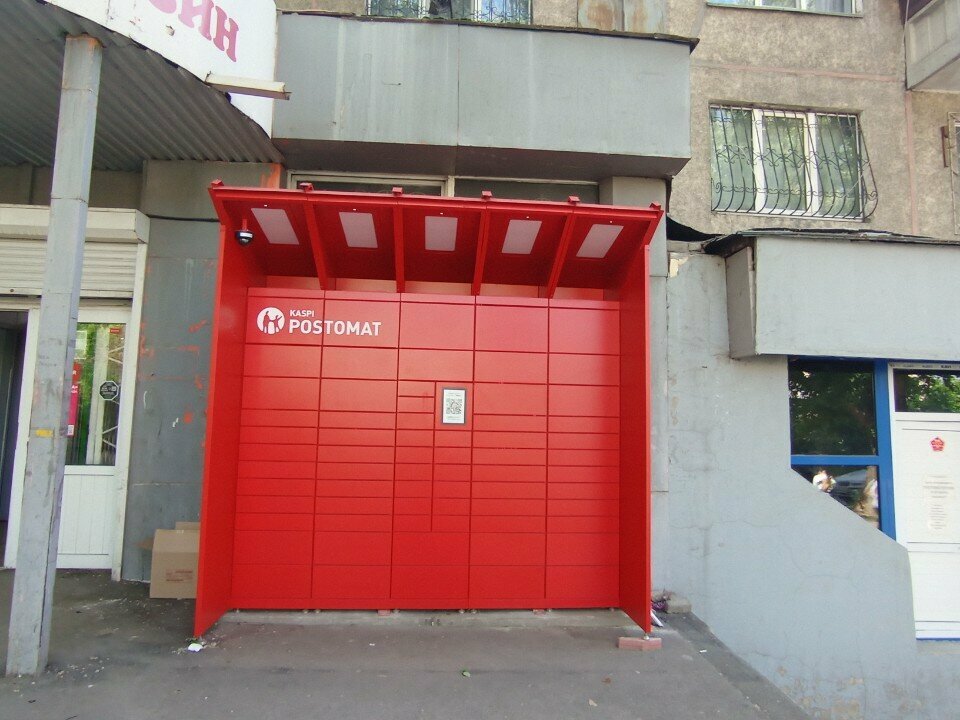 Parsel otomatı Kaspi Postomat, Almatı, foto