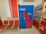 Omnicdek (ulitsa imeni A.M. Gorkogo No:27), parsel otomatı  Saratov'dan
