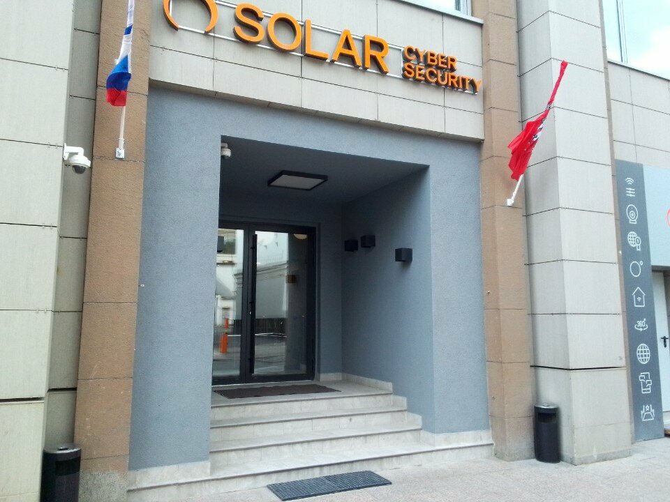 Bilgi güvenliği РТК Информационная Безопасность, Moskova, foto