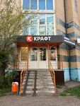Kraft (No:31, Severny zhiloy rayon, mikrorayon 70-letiya VLKSM), bira dükkanı  Orenburg'dan