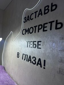 Nebo beauty room (Античный проспект No:12), güzellik salonu  Sevastopol'dan