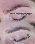 Студия удаления тату и перманентного макияжа (prospekt Stroiteley No:26), güzellik salonu  Mejdureçensk'ten