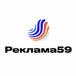 Rpk Reklama59 (Marshrutnaya ulitsa No:15), reklam ajansları  Perm'den