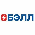 Bell (Trolleynaya Street No:87к1), elektroteknik ürün ve ekipman firmaları  Novosibirsk'ten
