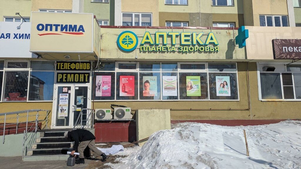 Eczaneler Планета здоровья, Novy Urengoy, foto
