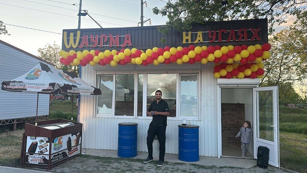 Fast food Шаурма на углях, Kırım Cumhuriyeti, foto