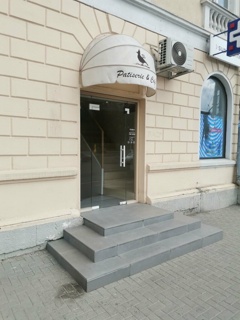 Kafe Augusto, Kişinev, foto