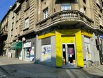 Shop&Go (Baba Visnjina Street No:51), market  Belgrad'dan