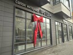 Про/дом (Chernyshevskogo Street No:20), i̇ç mimarlık firmaları  Perm'den