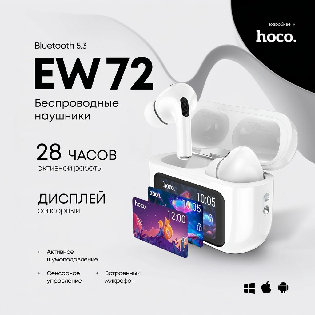 Cep telefonu aksesuarları Techno Vasya, Krasnodar, foto