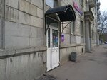 Wildberries (Gavanskaya Street No:7), teslimat noktası  Saint‑Petersburg'dan