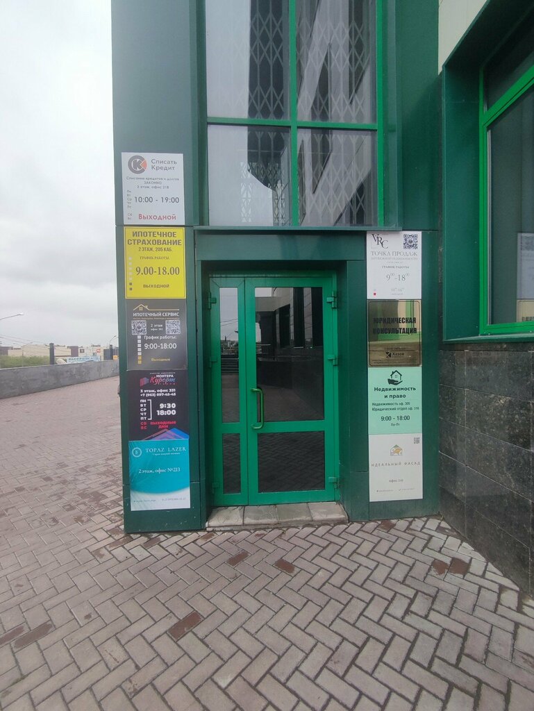 Lojistik firmaları TLK-Grupp, Magnitogorsk, foto