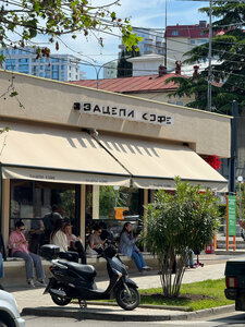 Zatsepi Coffee (Gorkogo Street No:85/1, Tsentralniy Microdistrict), kahve dükkanları  Soçi'den